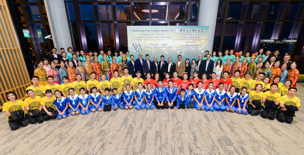 Our History - Soka Gakkai Singapore