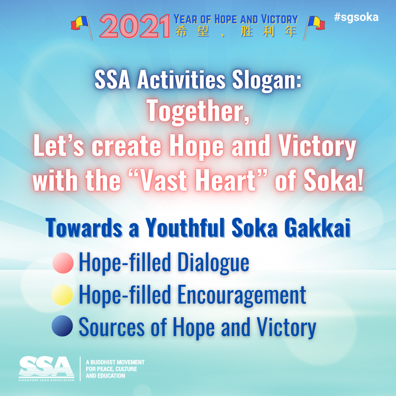 SSA Activities Slogan and Highlights for 2021 - Soka Gakkai Singapore