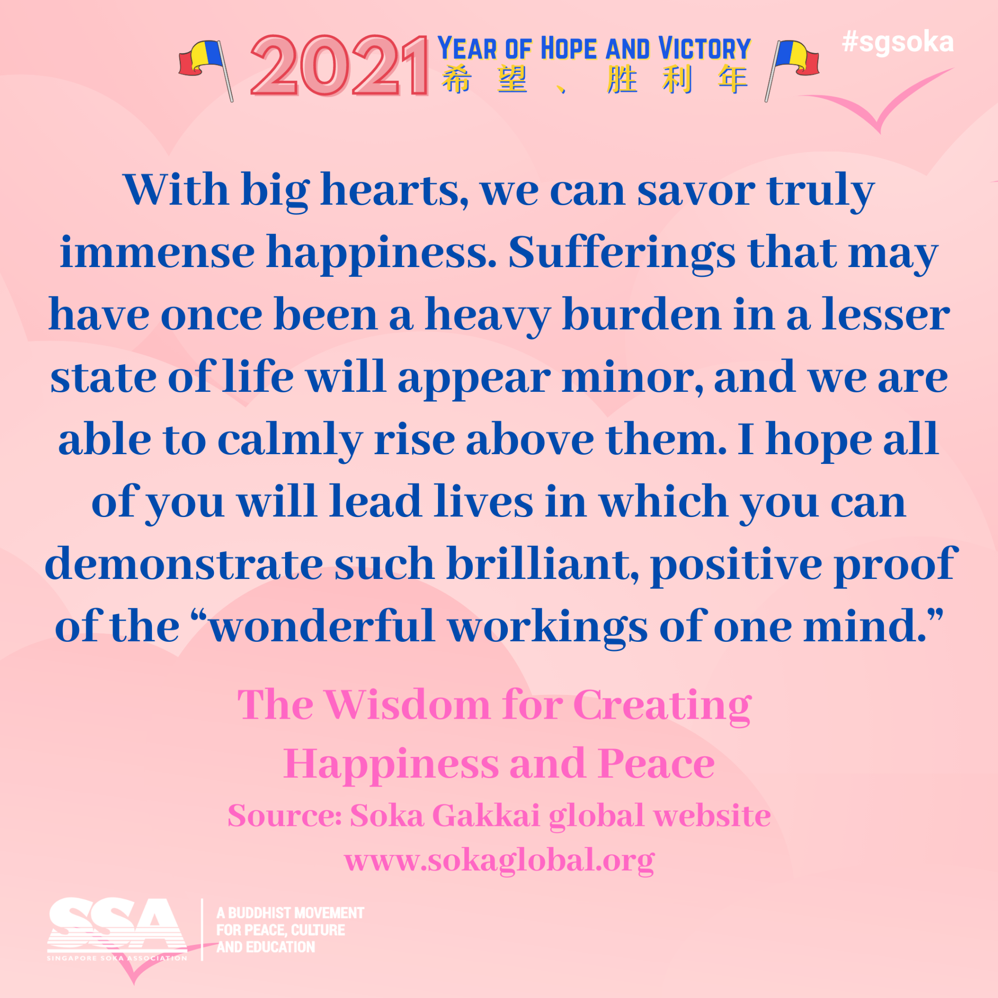 SSA Activities Slogan and Highlights for 2021 - Soka Gakkai Singapore