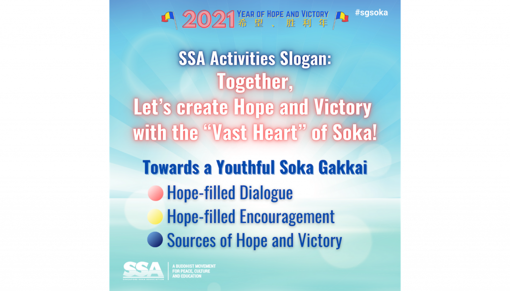 Announcements Archives - Soka Gakkai Singapore