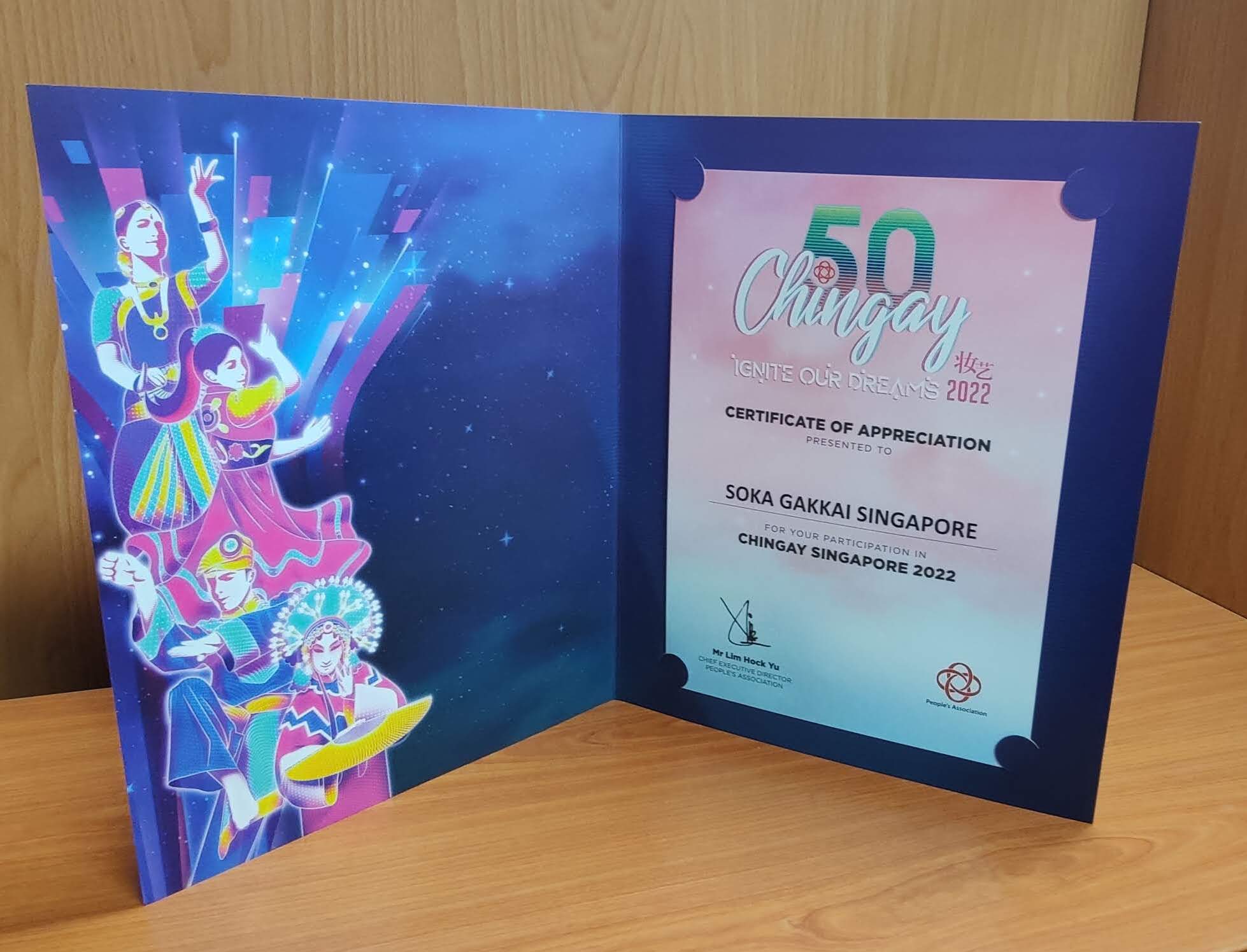 Soka Gakkai Singapore Performs in Act 3 of Chingay50 - Soka Gakkai Singapore