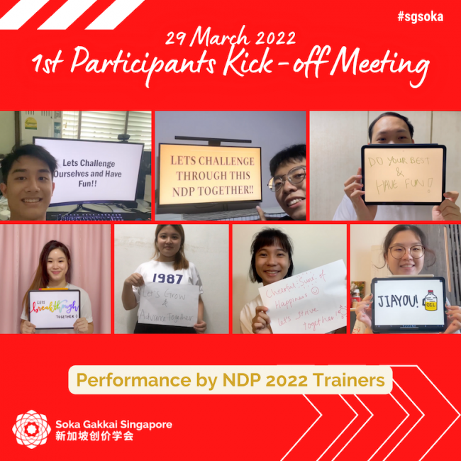 SGS NDP 2022 Journey Has Begun! - Soka Gakkai Singapore