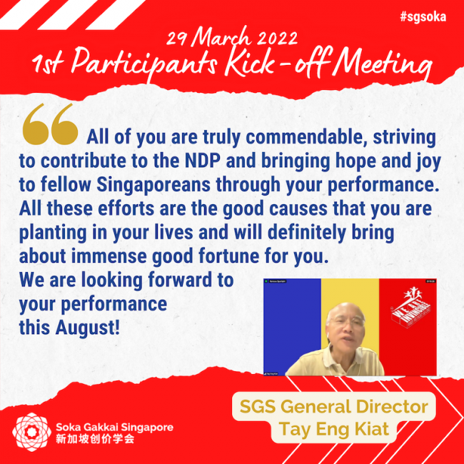 SGS NDP 2022 Journey Has Begun! - Soka Gakkai Singapore