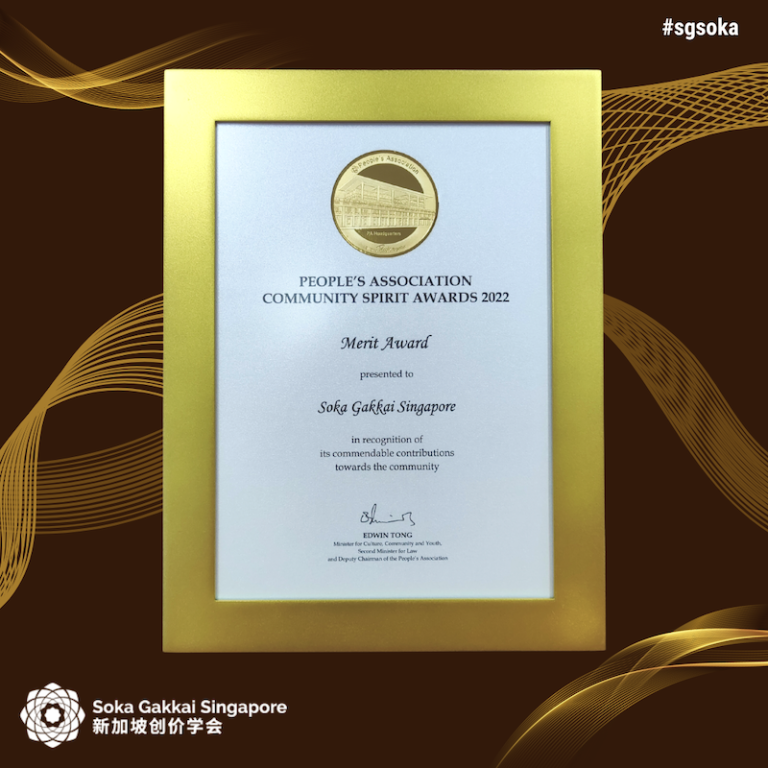 SGS Awarded the People’s Association Community Spirit Merit Award 2022 ...