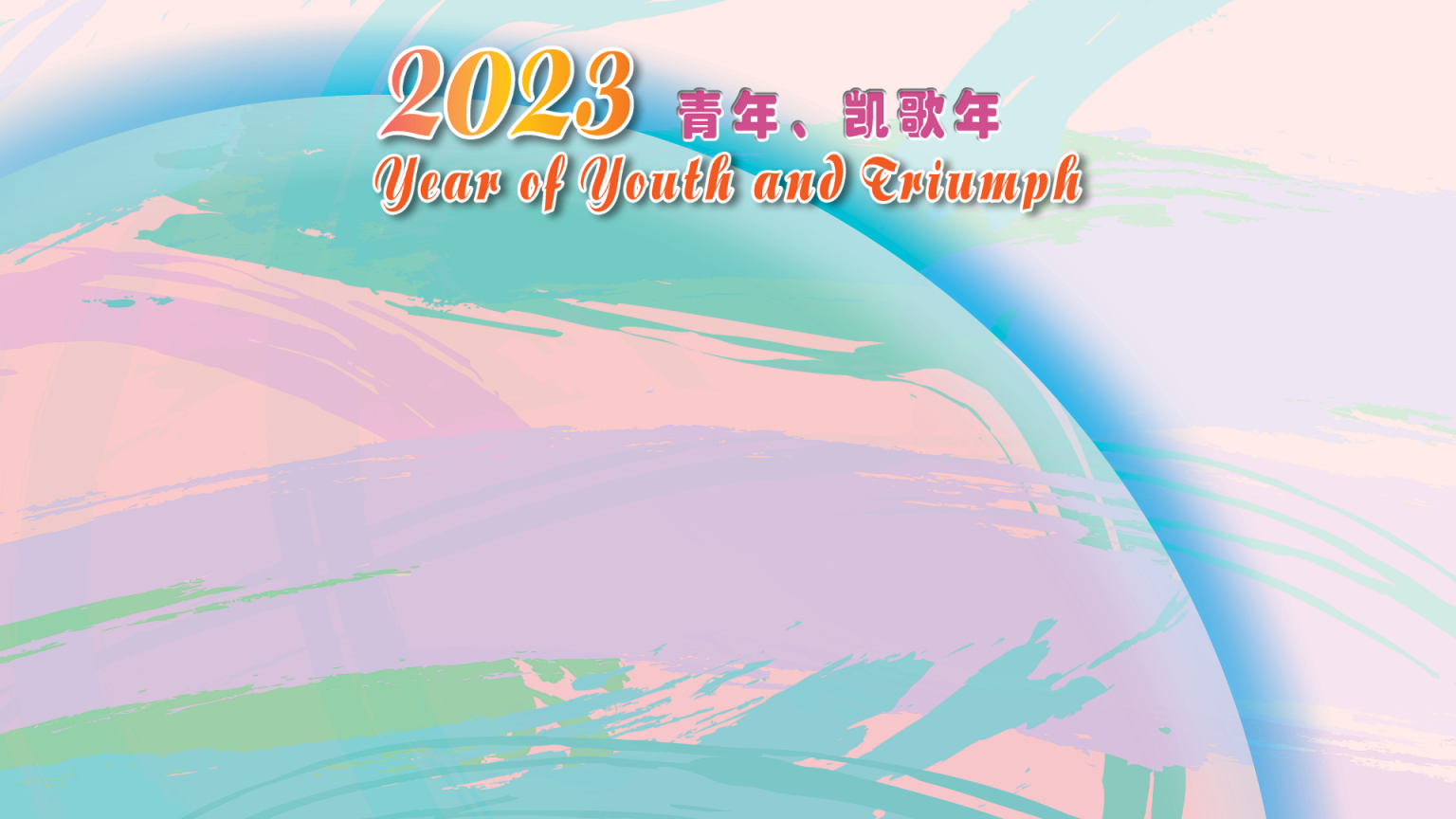 Collectible Items based upon SGI Year Theme for 2023 - Soka Gakkai ...