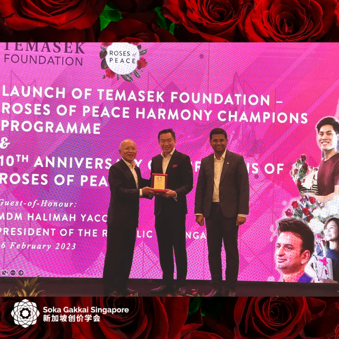 SGS Awarded an Appreciation Award by Roses of Peace - Soka Gakkai Singapore