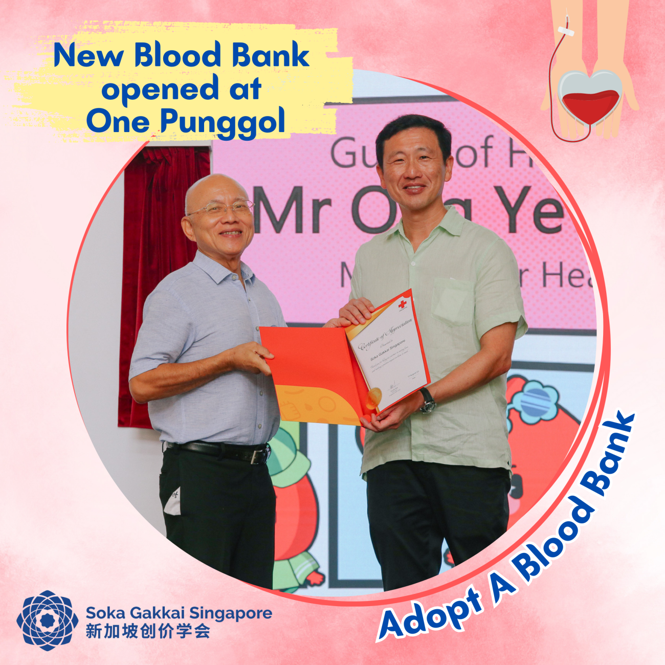 New Blood Bank Opens at One Punggol - Soka Gakkai Singapore