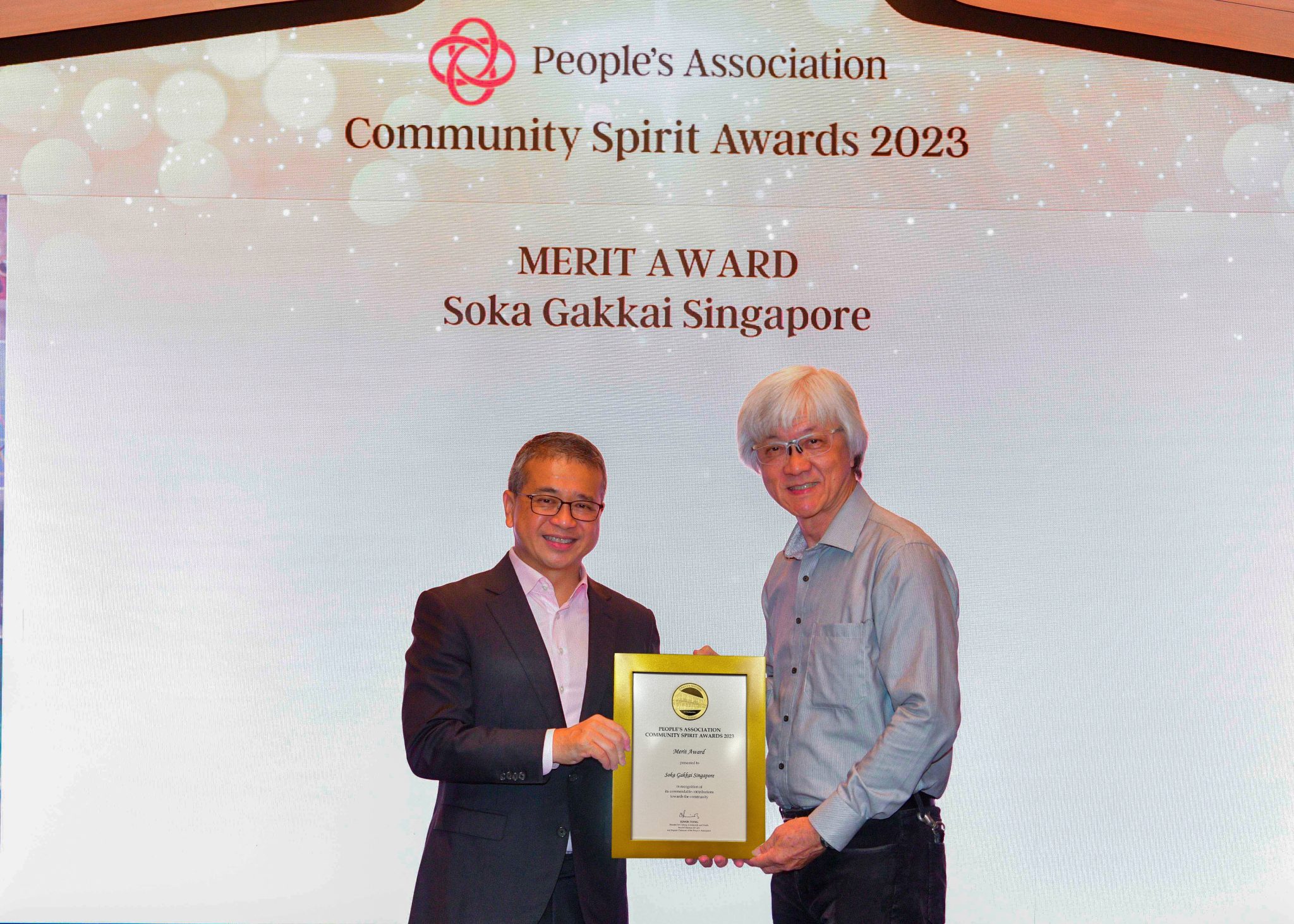 SGS Awarded the People’s Association Community Spirit Merit Award 2023 ...