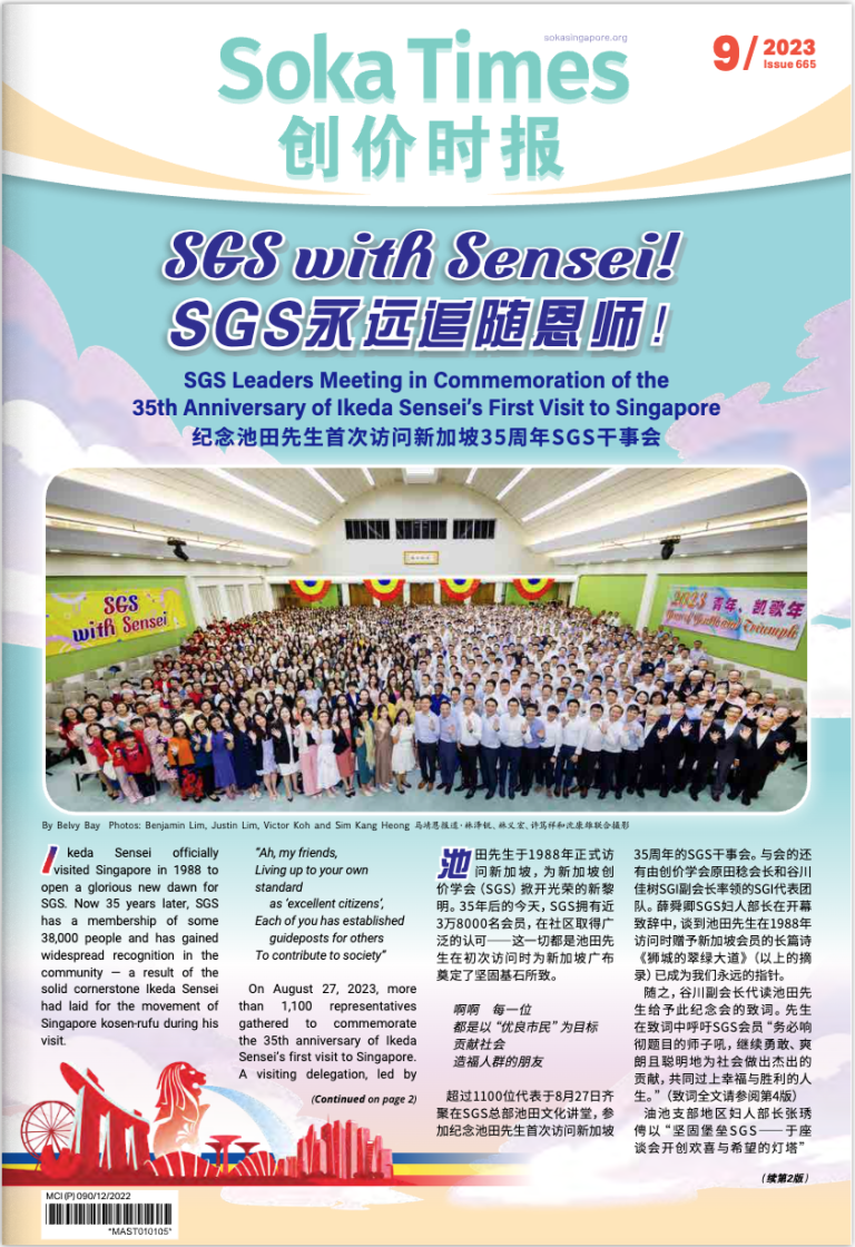 Soka Times - September 2023 - Soka Gakkai Singapore