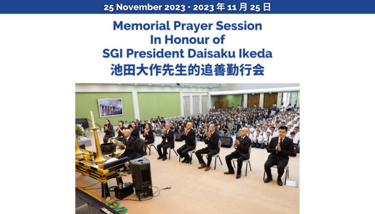 Home - Soka Gakkai Singapore