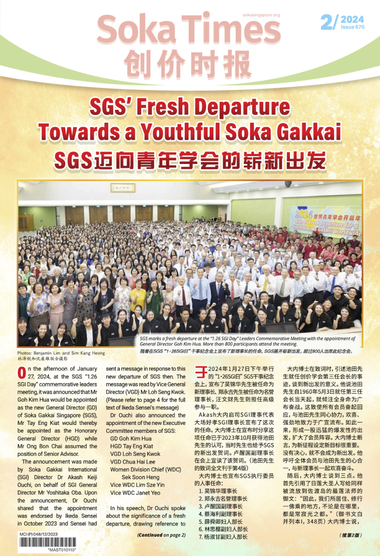 Soka Times - February 2024 - Soka Gakkai Singapore