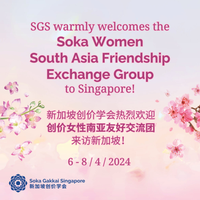 SGS warmly welcomes the Soka Women South Asia Friendship Exchange Group ...