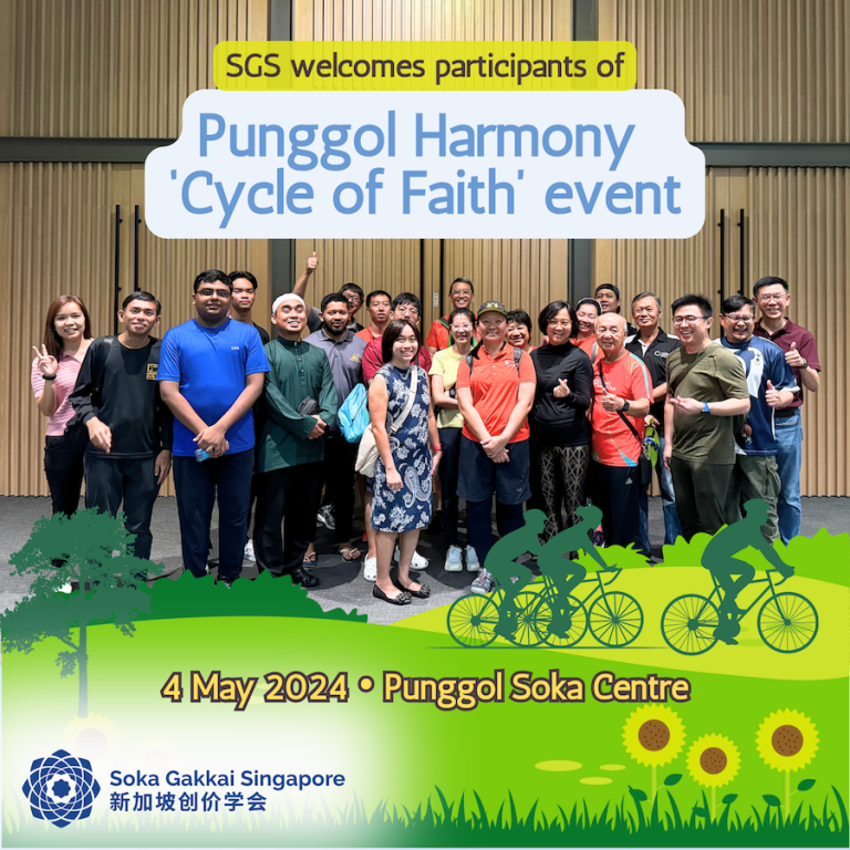 SGS welcomes participants of Punggol Harmony 'Cycle of Faith' event ...