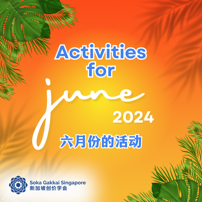 Announcements Archives - Soka Gakkai Singapore