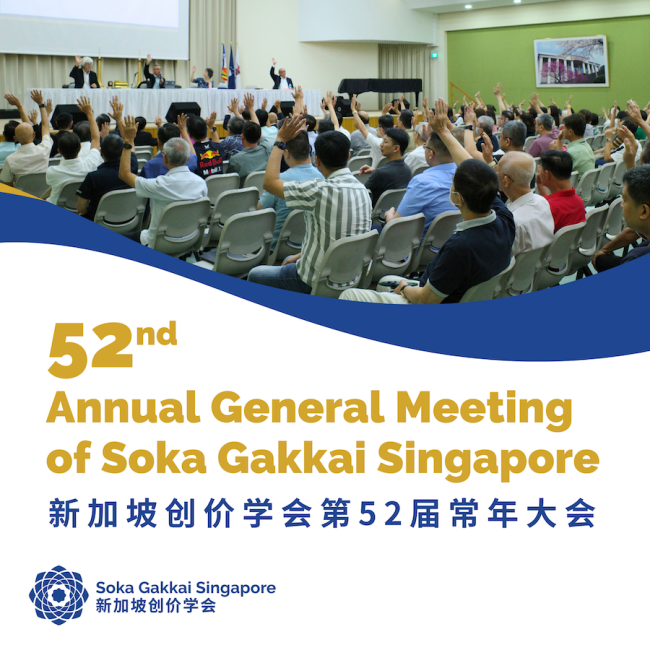 52nd Annual General Meeting of Soka Gakkai Singapore - Soka Gakkai Singapore