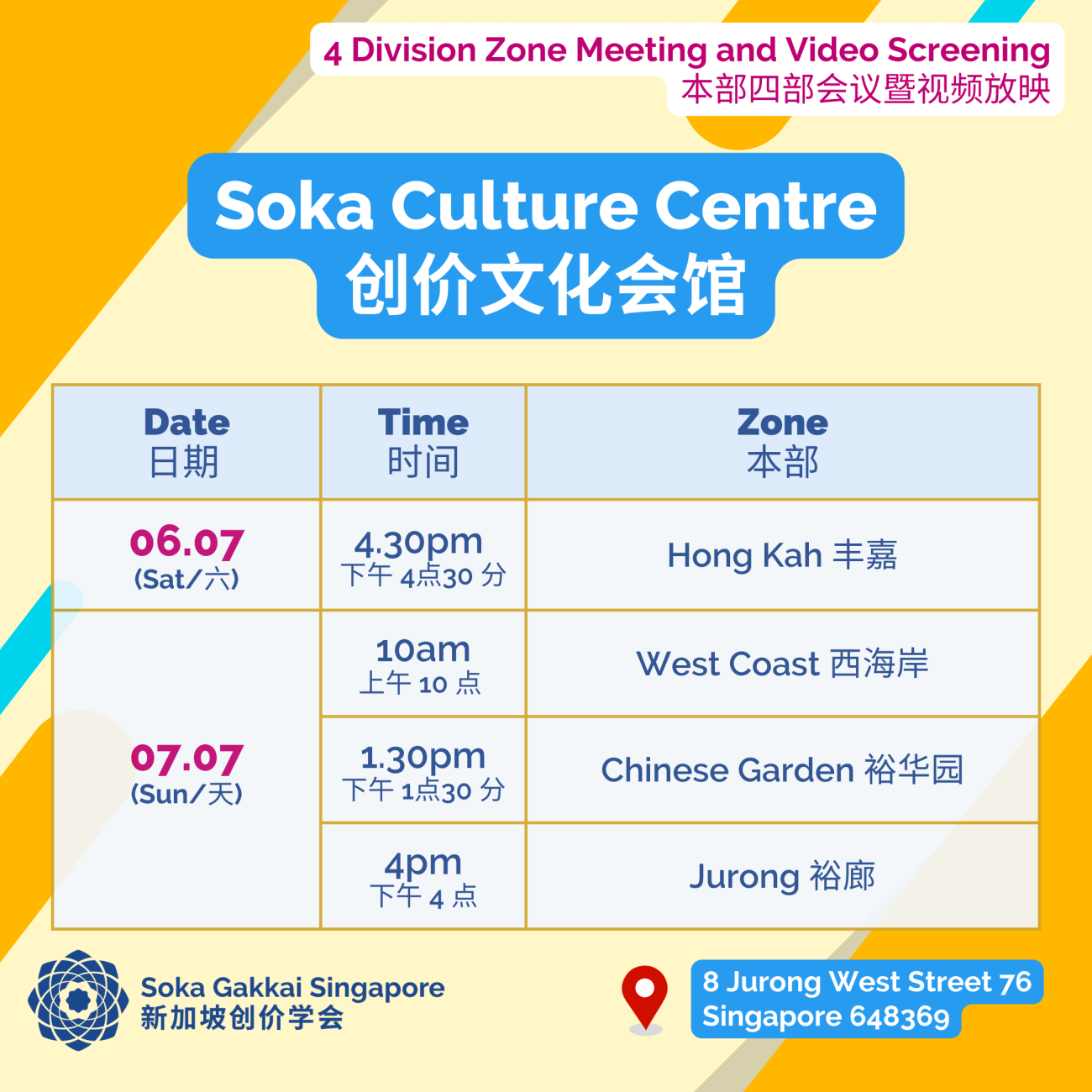 Activities for July 2024 - Soka Gakkai Singapore