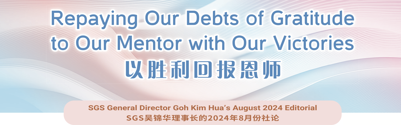 Repaying Our Debts of Gratitude to Our Mentor with Our Victories - Soka ...