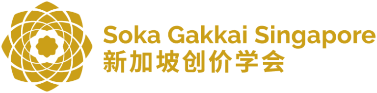 2025 Zoom Background (Horizontal) - Soka Gakkai Singapore