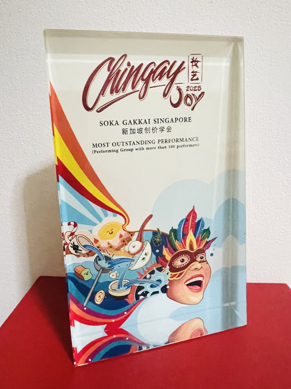Chingay Parade 2025 - Soka Gakkai Singapore