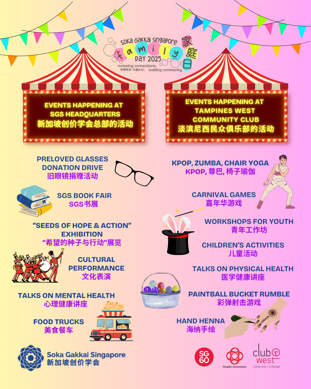 SGS Family Day 2025 - Soka Gakkai Singapore