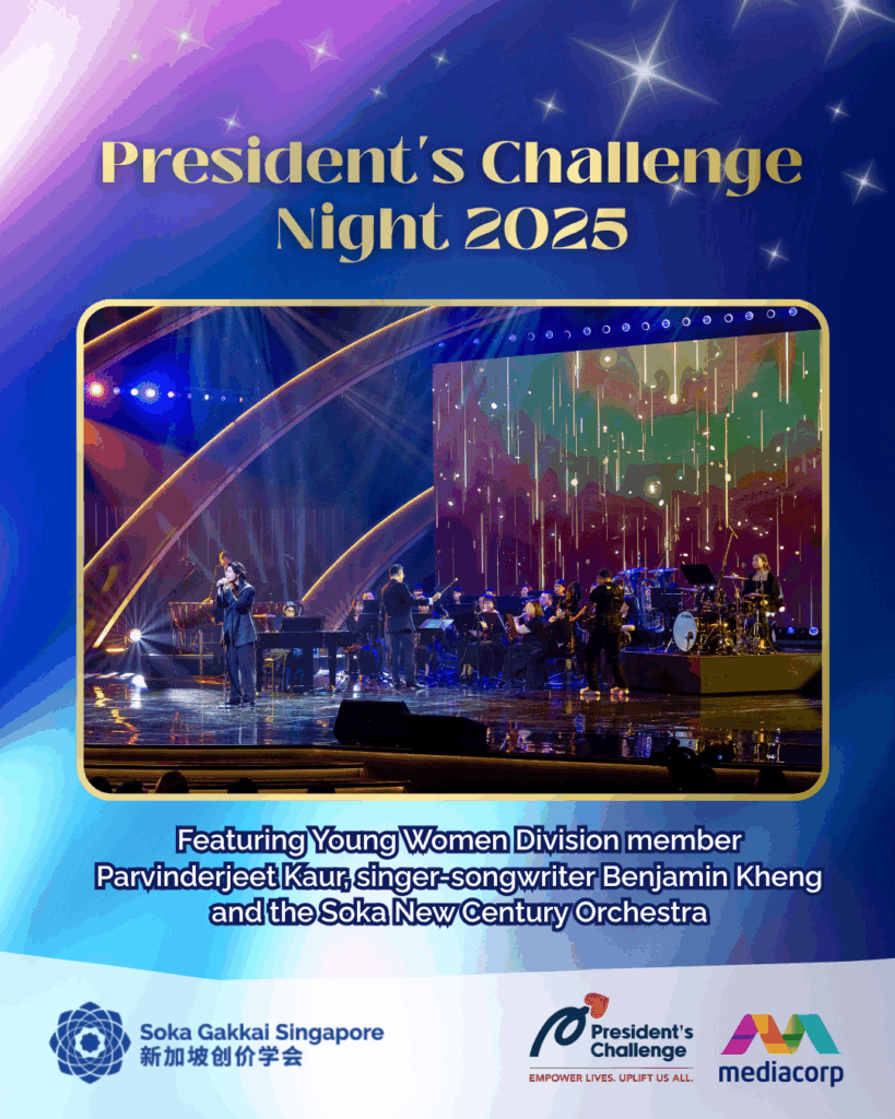 SGS's Participation in President's Challenge Night 2025 - Soka Gakkai ...