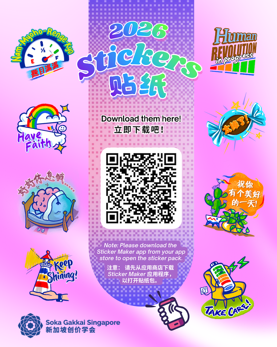 Collectible Items featuring 2026 Soka Gakkai Year Theme - Soka Gakkai ...
